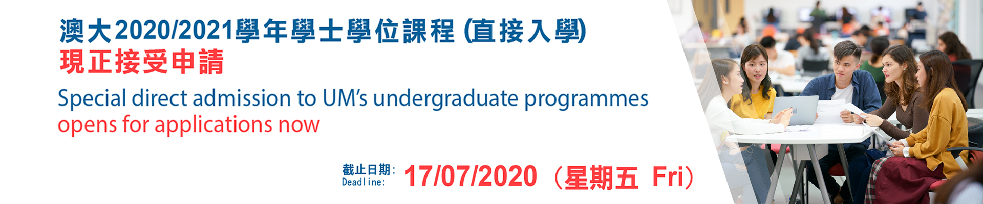 Faculty of Science and Technology