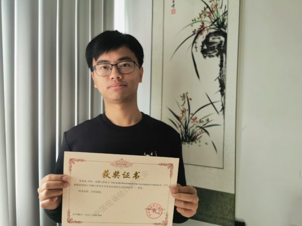 Haibin Zhu received second price from the national PhD student forum in ...