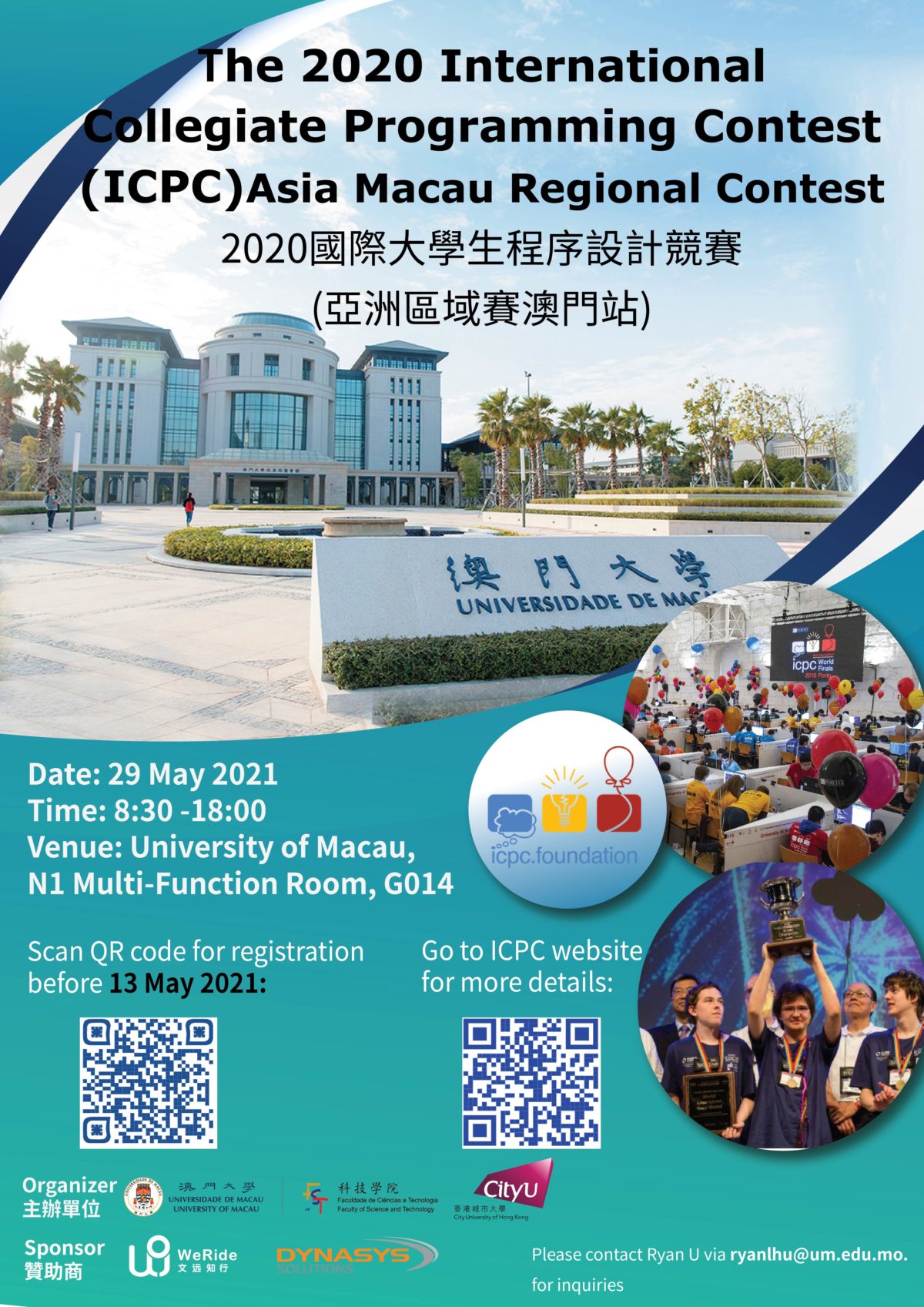 The 2020 ICPC Asia Macau Regional Contest 2020年國際大學生程序設計競賽 (亞洲區域賽澳門站 ...