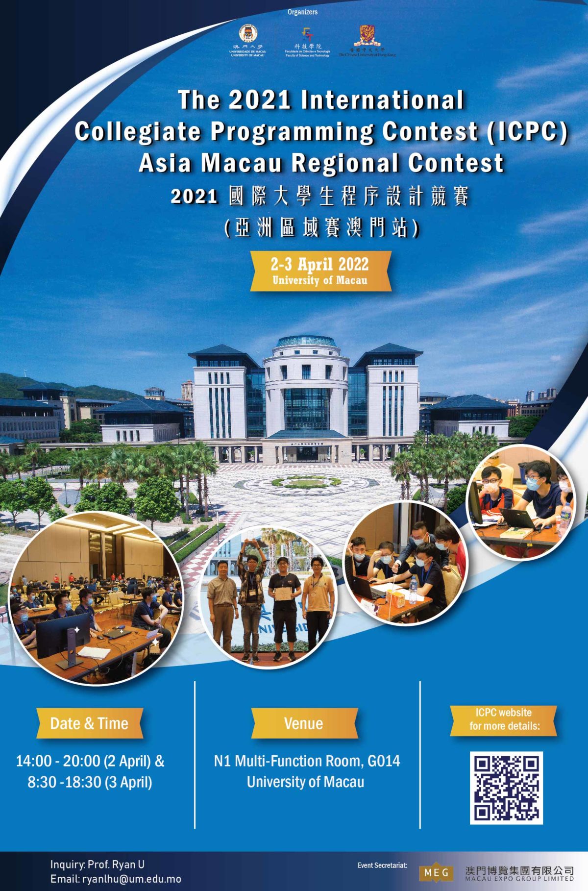 2021-2022 International Collegiate Programming Contest (Asia Macau ...