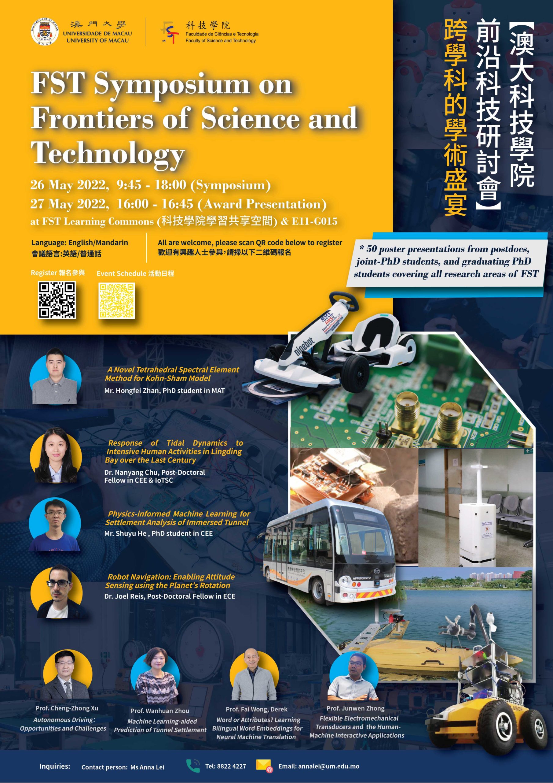 FST Symposium on Frontiers of Science and Technology 澳大科技學院前沿科技研討會 ...
