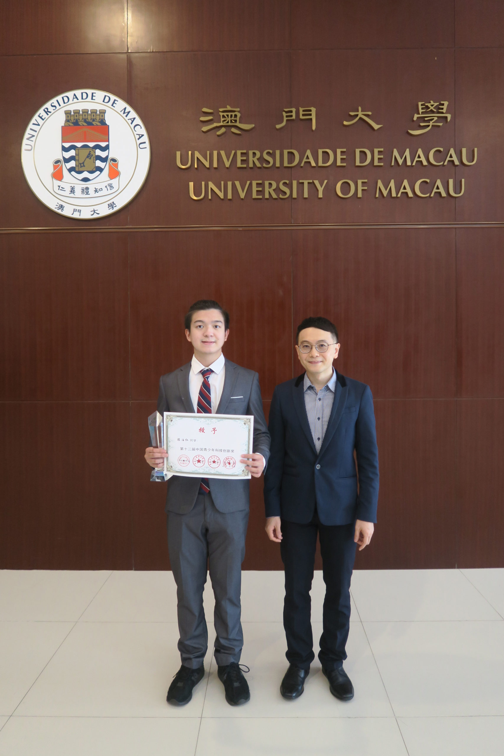 UM student receives China Youth Science and Technology Innovation Award ...