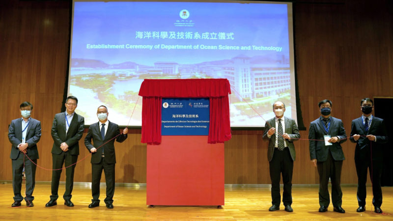 UM establishes Department of Ocean Science and Technology澳大成立海洋科學及技術系 ...