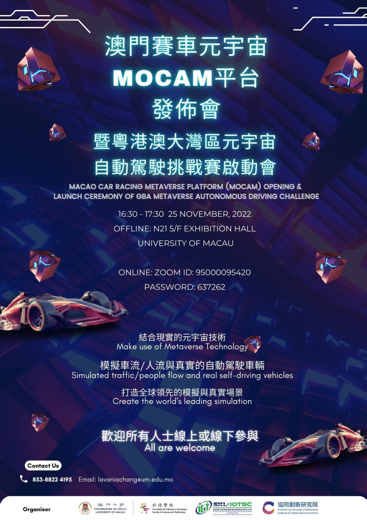 Macao Car Racing Metaverse Platform (MoCAM) Opening &Launch Ceremony of ...