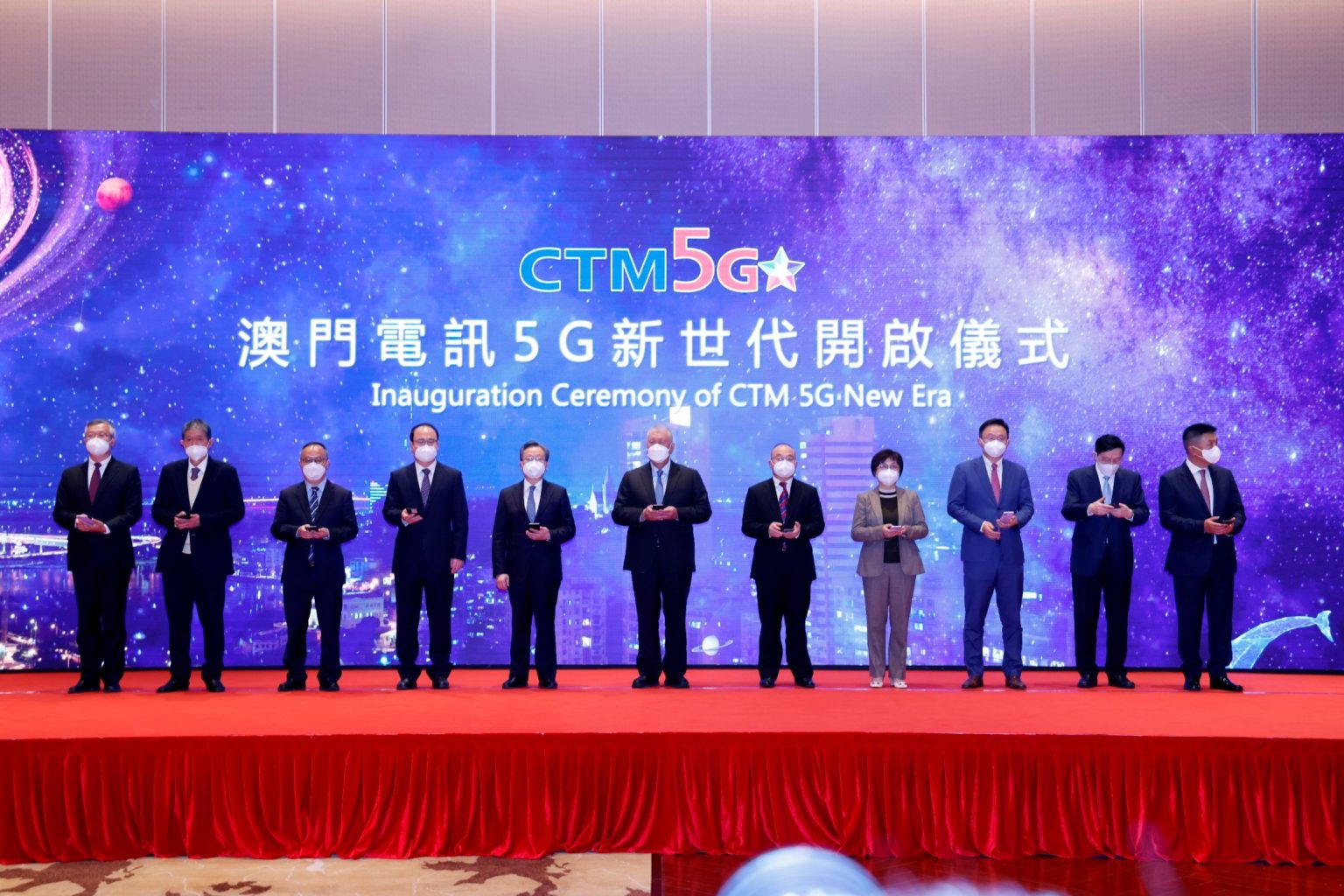 CTM hosted the Inauguration Ceremony of 5G New Era and Ushering into ...