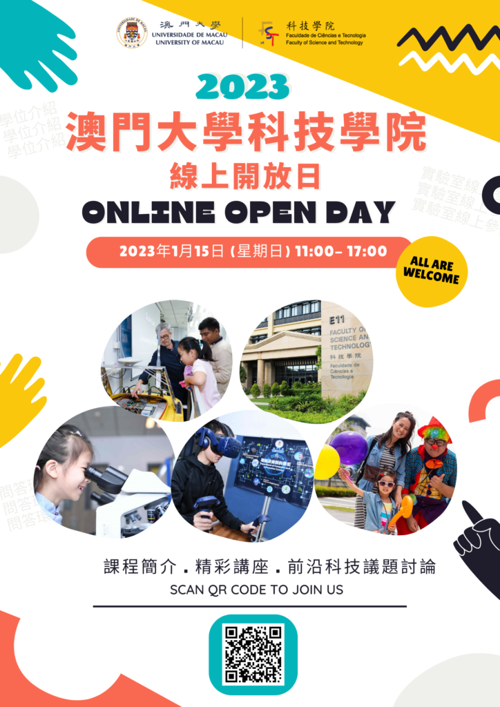 2023 UM FST Online Open Day 2023 澳門大學科技學院線上開放日 – Faculty of Science and ...