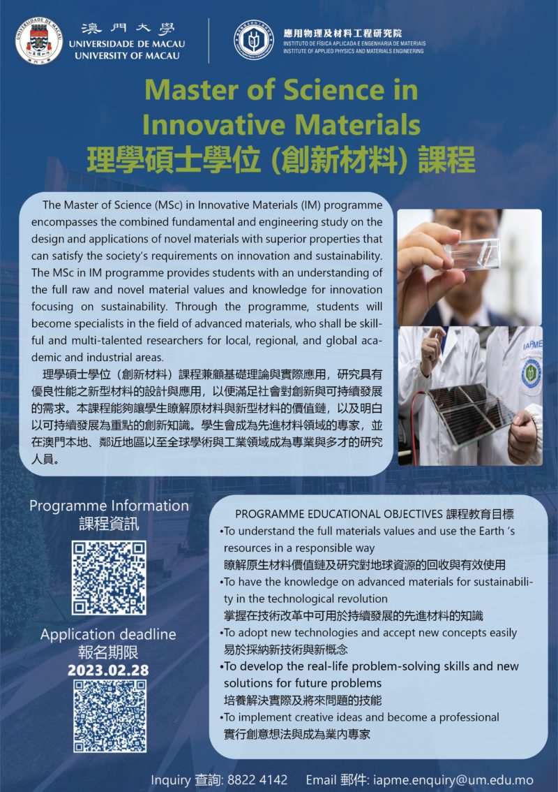 New Master Program “Science in Innovative Materials” is Now Open for ...