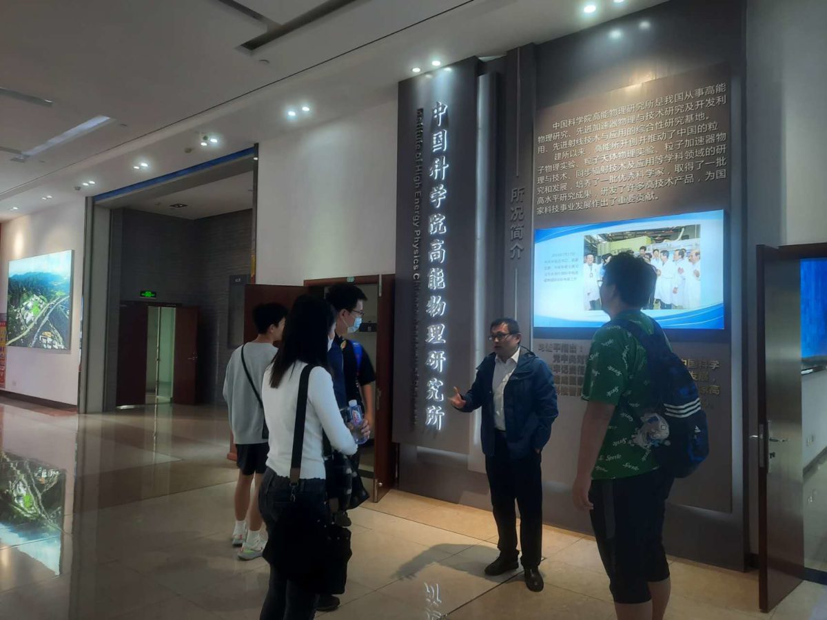 DPC students visited the world-leading large-scale scientific ...