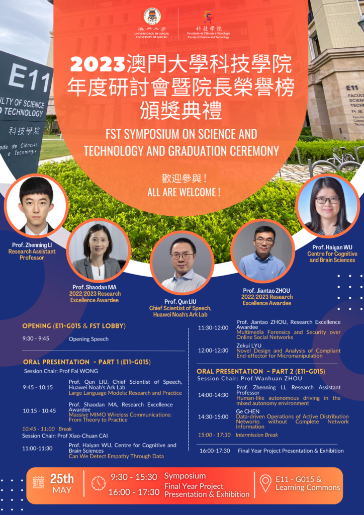 2023 FST Symposium on Science and Technology and Graduation Ceremony ...