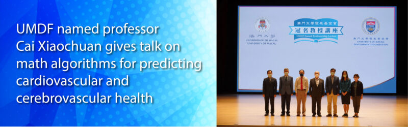 Department of Mathematics – Faculty of Science and Technology ...