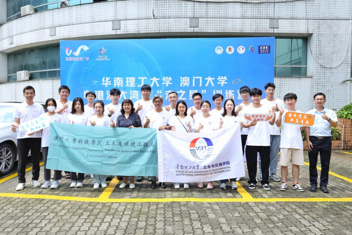 Department of Civil and Environmental Engineering – Faculty of Science ...