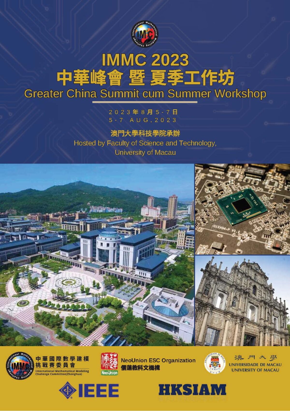 The 9th International Mathematical Modeling Challenge (IMMC) 2023 China ...