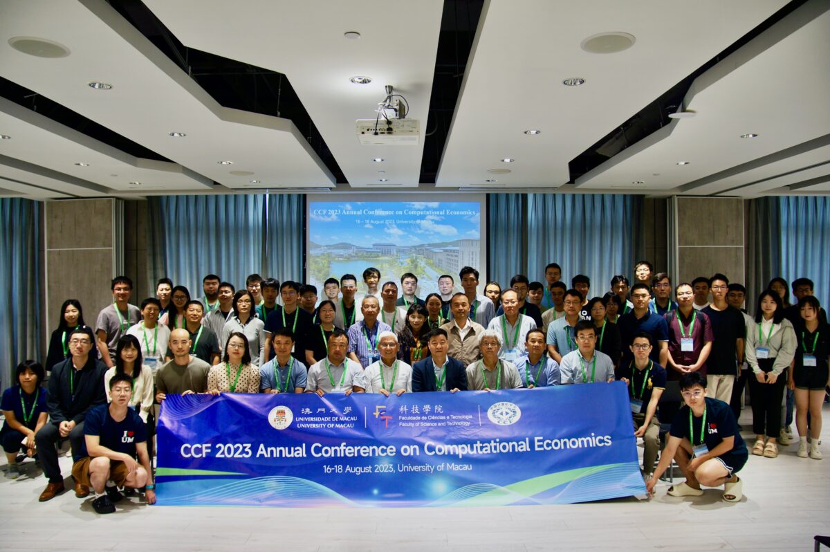 The 4th International Joint Conference on Theoretical Computing was ...