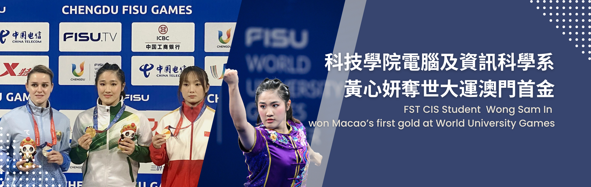 Faculty of Science and Technology | University of Macau