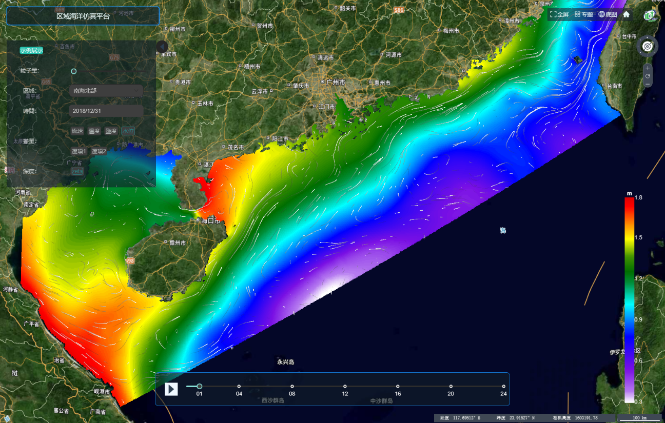 Ocean Remote Sensing and Data Perception Laboratory海洋遙感與數據感知實驗室 ...