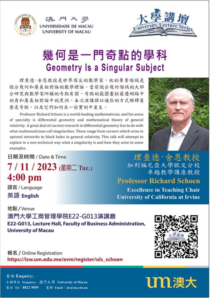Geometry Is a Singular Subject 幾何是一門奇點的學科 Speaker: Prof. Richard Schoen ...
