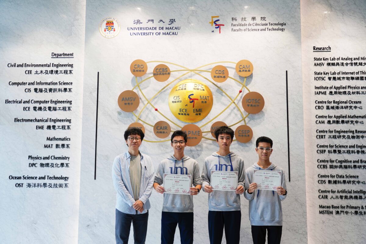 UM Students achieve top honors at the Greater Bay Area Cup financial ...