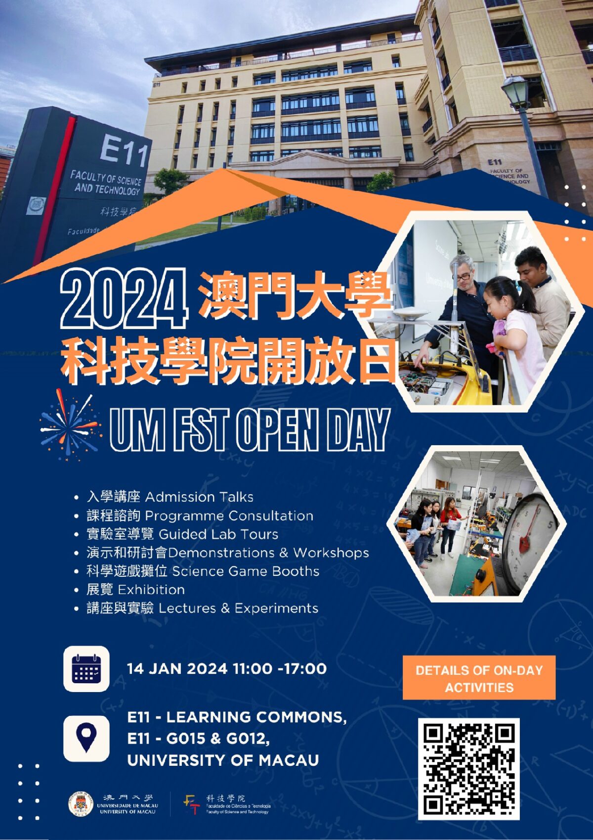 2024 UM FST Open Day 澳門大學科技學院開放日 – Faculty of Science and Technology ...
