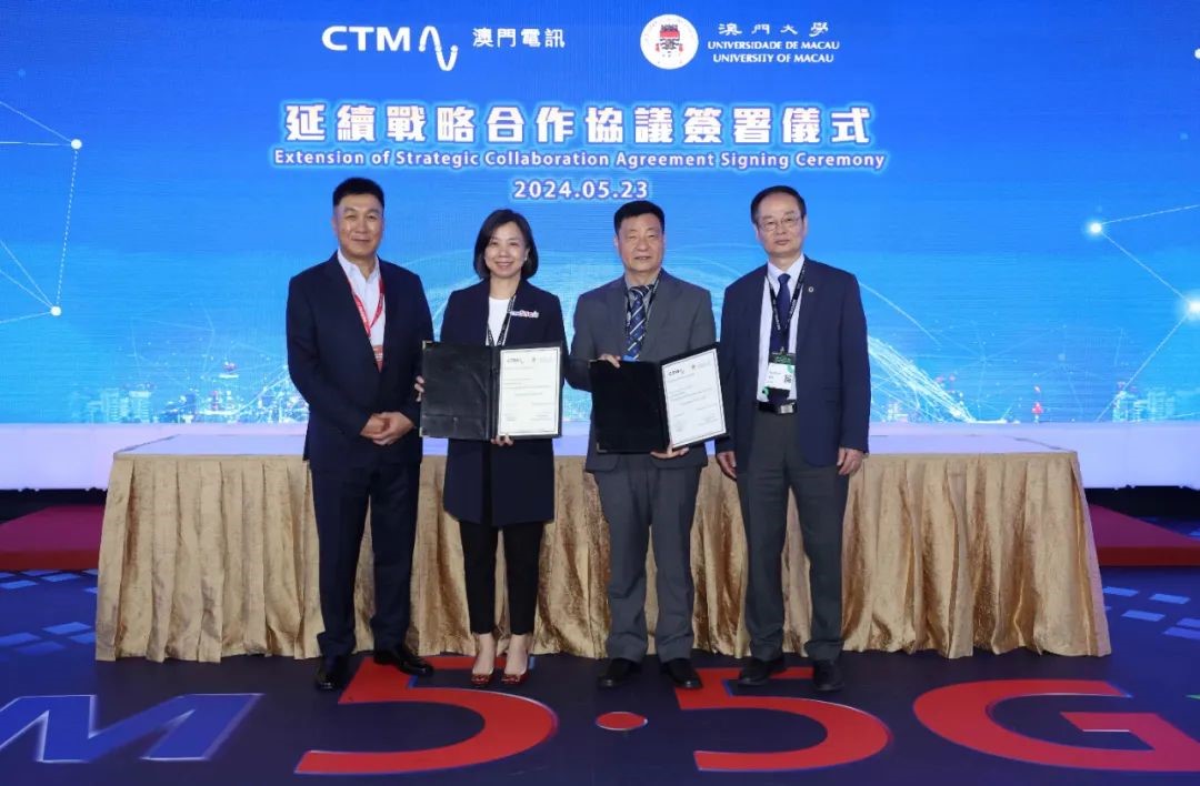 CTM and UM signed a strategic cooperation agreement extension to enrich ...