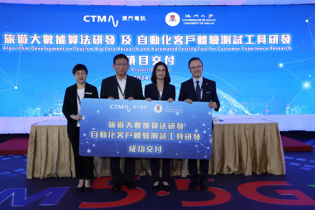 CTM and UM signed a strategic cooperation agreement extension to enrich ...