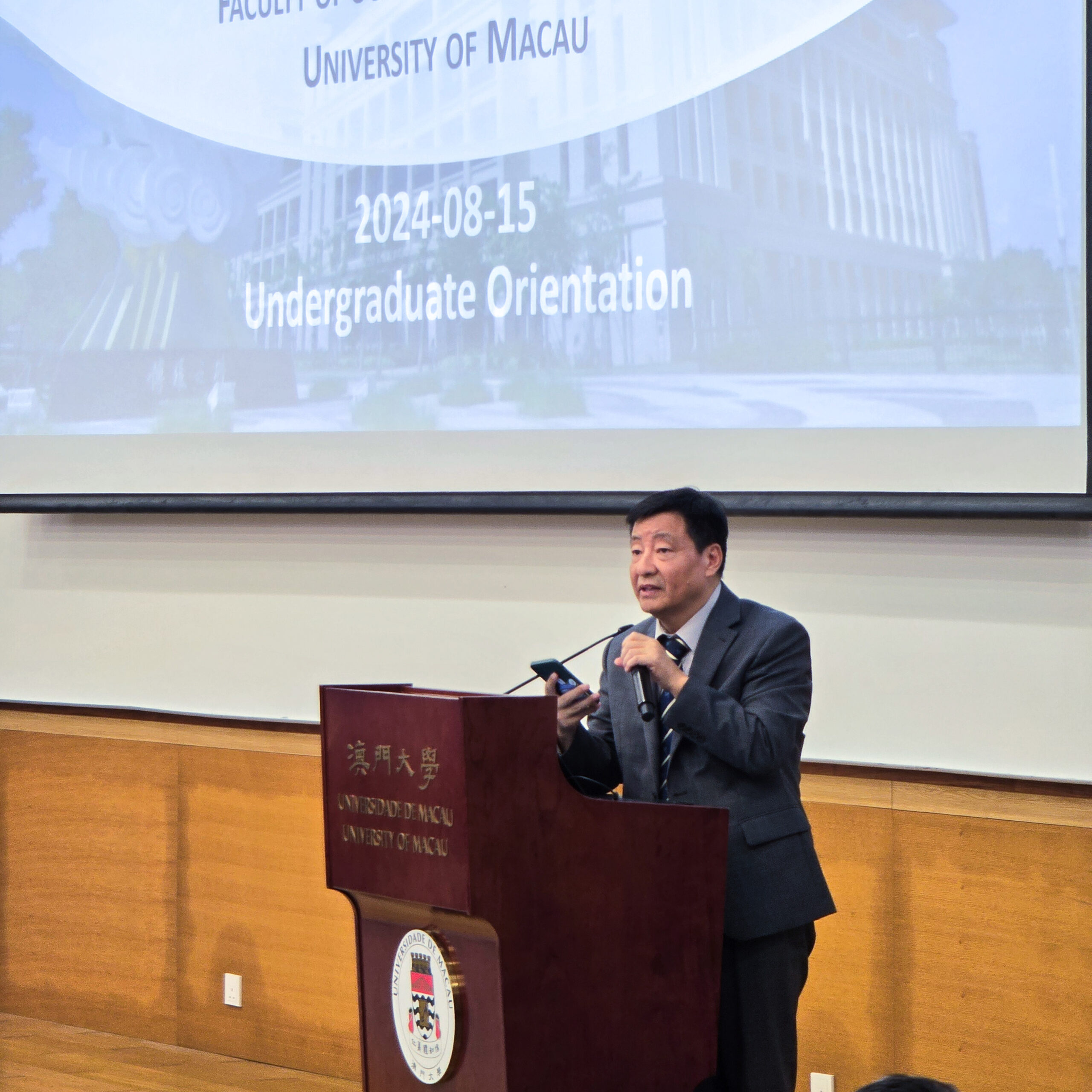 FST welcomes hundreds of new students澳大科技學院與數百新生共迎新篇 – Faculty of ...